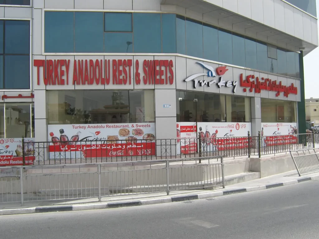 Top 15 Best Turkish Restaurants in Qatar For Authentic Cuisine