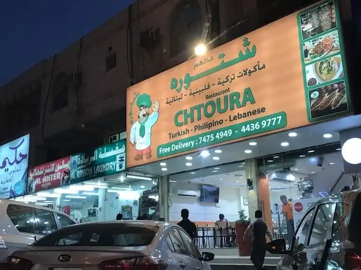 Top 15 Best Turkish Restaurants in Qatar For Authentic Cuisine