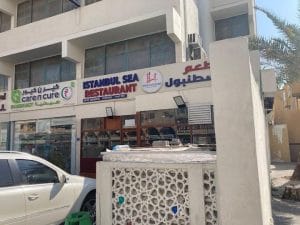Top 15 Best Turkish Restaurants in Qatar For Authentic Cuisine